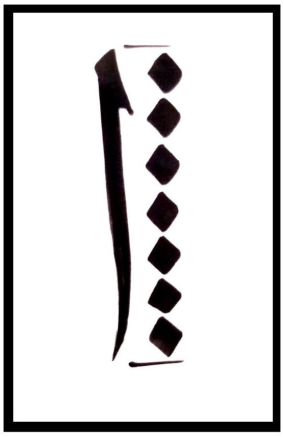 “Geometry of the Spirit”: Sufism, Calligraphy, and Letter Mysticism ...