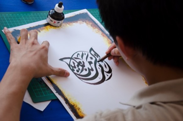 Qur’anic History and the Role of Islamic Calligraphy | Sufi Path of Love